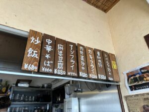 中華 ますや／中華そば・小チャーハンセットとレバニラ炒め | まっしーの『おいしいっ！』